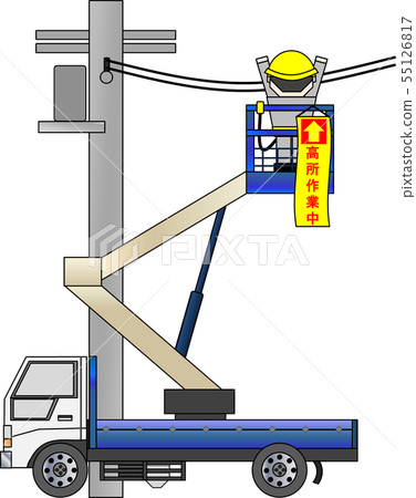 High place work vehicle (during high place work) - Stock Illustration ...