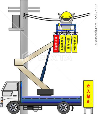 High place work vehicle (during high place work) - Stock Illustration ...