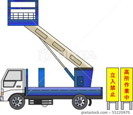 High place work vehicle (during high place work) - Stock Illustration ...