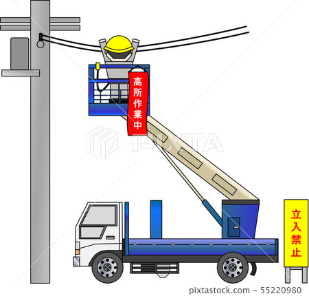 High place work vehicle (during high place work) - Stock Illustration ...
