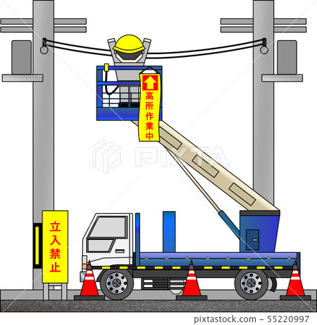 High place work vehicle (during high place work) - Stock Illustration ...