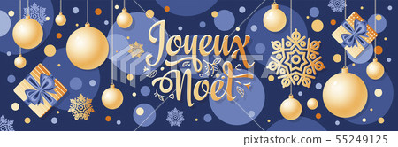 Noel.Christmas banner.French design.Joyeux Noel - Stock Illustration ...