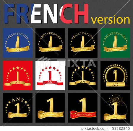 French set of number 1 templates - Stock Illustration [55282840] - PIXTA