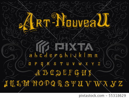 Victorian Calligraphy Alphabet Vintage Script Brass Alphabet Letter
