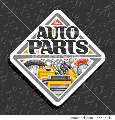 Vector logo for Auto Parts store - Stock Illustration [55346719] - PIXTA