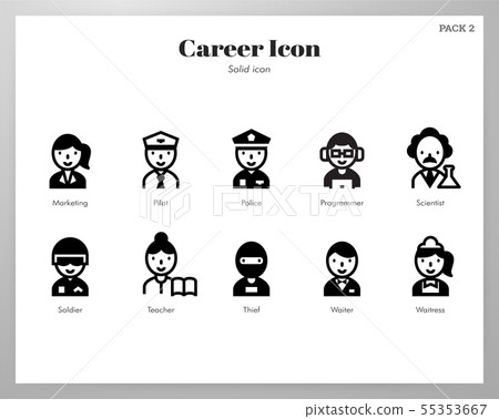 Career icons Solid pack - Stock Illustration [55353667] - PIXTA