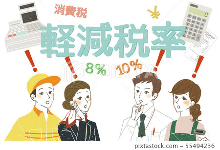 Workers-Surprise, Understanding-Reduced Tax Rate - Stock Illustration ...