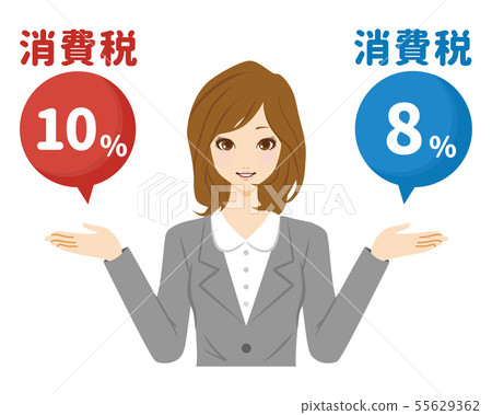 Reduced tax rate - Stock Illustration [55629362] - PIXTA