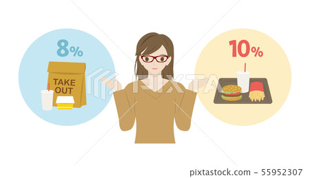Reduced tax rate fast food - Stock Illustration [55952307] - PIXTA
