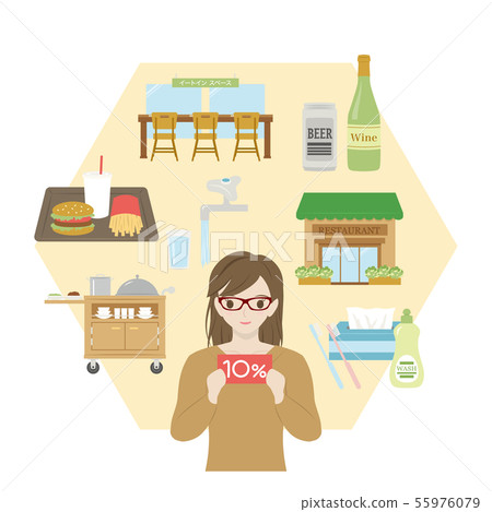 Reduced tax rate - Stock Illustration [55976079] - PIXTA