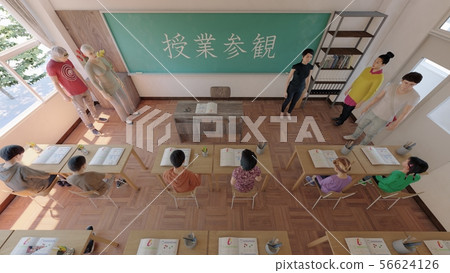 Elementary school classroom visit class... - Stock Illustration ...