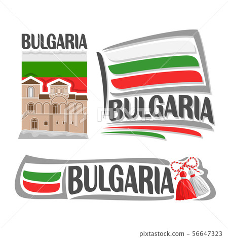 Vector logo for Bulgaria - Stock Illustration [56647323] - PIXTA