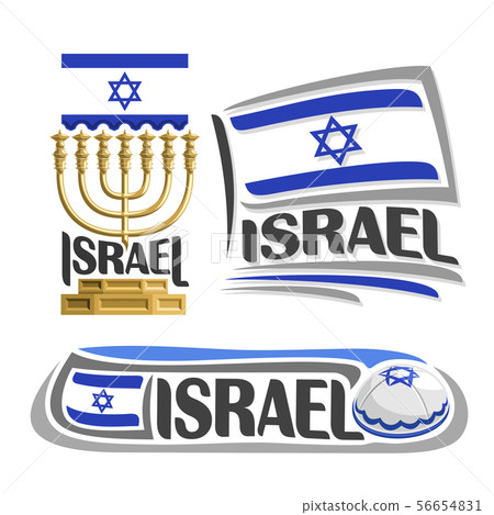 Vector logo for Israel - Stock Illustration [56654831] - PIXTA