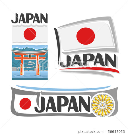 Vector logo for Japan - Stock Illustration [56657053] - PIXTA
