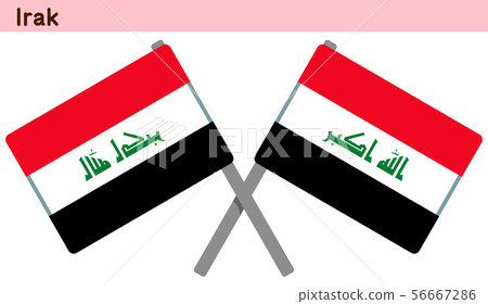 Crossed iraqi flag - Stock Illustration [56667286] - PIXTA