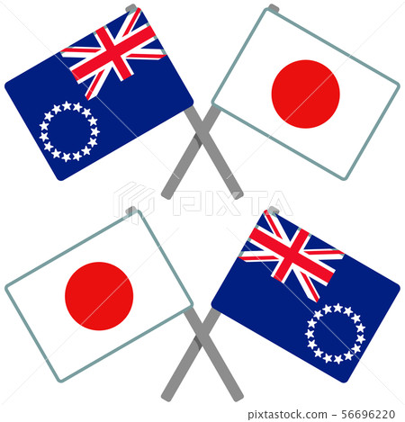 Cook Islands and Japan Flag - Stock Illustration [56696220] - PIXTA