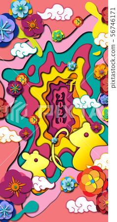 2020 Year of the Rat Mobile Phone Tablecloth - Stock Illustration ...