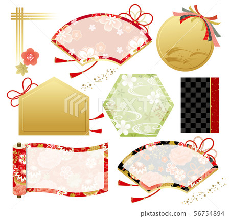 Japanese pattern frame set - Stock Illustration [56754894] - PIXTA