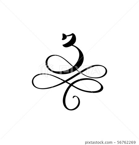 Vector Hand Drawn calligraphic floral number 3... - Stock Illustration ...