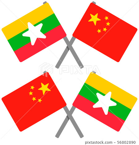 Myanmar and China flags - Stock Illustration [56802890] - PIXTA