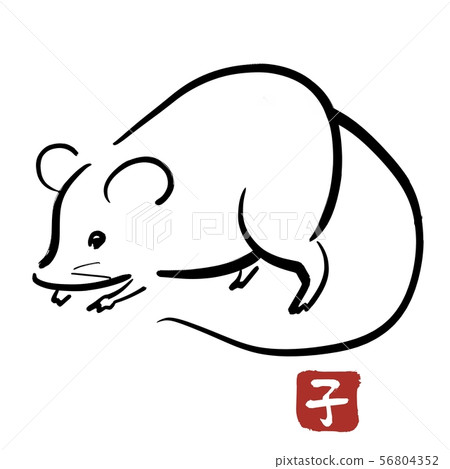 Mouse facing left - Stock Illustration [56804352] - PIXTA