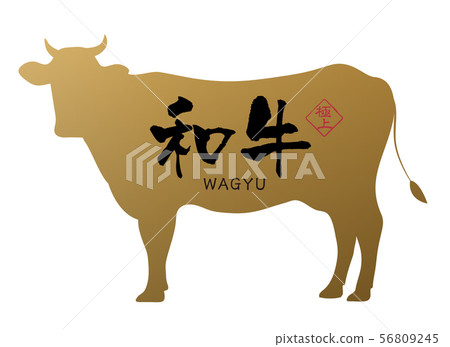 Wagyu beef label - Stock Illustration [56809245] - PIXTA