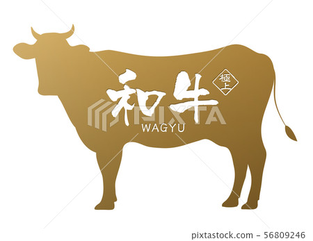 Wagyu beef label - Stock Illustration [56809246] - PIXTA