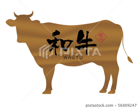 Wagyu beef label - Stock Illustration [56809247] - PIXTA