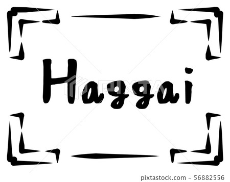 Old Testament logo - Stock Illustration [56882556] - PIXTA