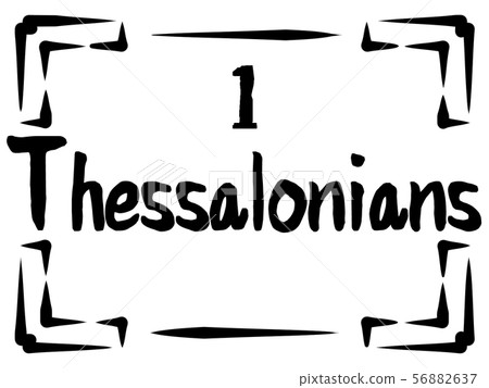 New Testament logo - Stock Illustration [56882637] - PIXTA