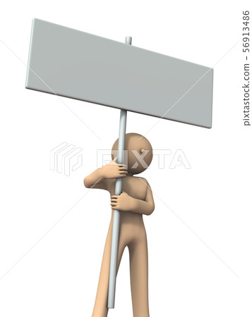 Character holding a sign - Stock Illustration [56913486] - PIXTA