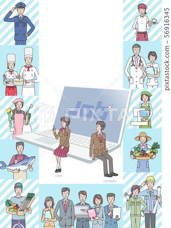 Various job hunting posters - Stock Illustration [56916345] - PIXTA