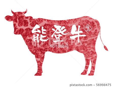 Noto beef label - Stock Illustration [56998475] - PIXTA