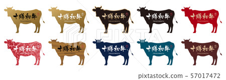 Tokachi Wagyu beef label set - Stock Illustration [57017472] - PIXTA