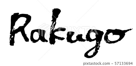 Rakugo calligraphy - Stock Illustration [57133694] - PIXTA