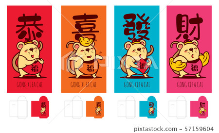 Ang Pau set. Chinese New Year colourful Red... - Stock Illustration ...
