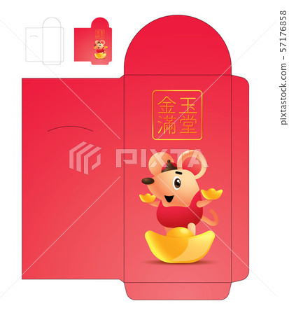Cute rat Ang Pau Chinese New Year pink Red... - Stock Illustration ...