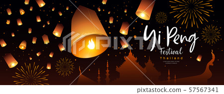 Floating lantern, Loy Krathong and Yi Peng... - Stock Illustration ...