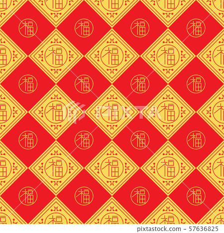 Abstract Word Pattern - Stock Illustration [57636825] - PIXTA