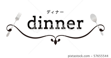 Dinner label - Stock Illustration [57655544] - PIXTA