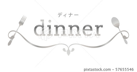 Dinner label - Stock Illustration [57655546] - PIXTA