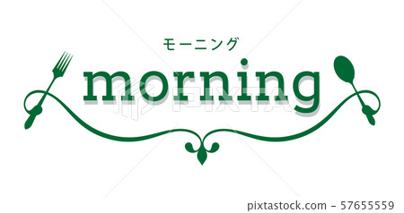 Morning label - Stock Illustration [57655559] - PIXTA