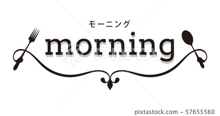 Morning label - Stock Illustration [57655560] - PIXTA
