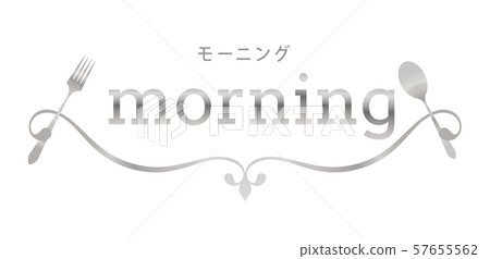 Morning label - Stock Illustration [57655562] - PIXTA