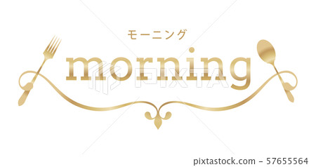 Morning label - Stock Illustration [57655564] - PIXTA
