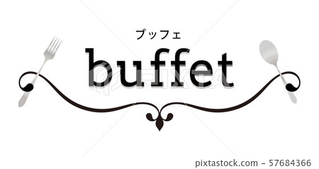 Buffet label - Stock Illustration [57684366] - PIXTA