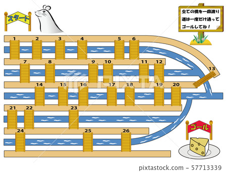 Mouse-kun's Maze Bridge 3 - Stock Illustration [57713339] - PIXTA