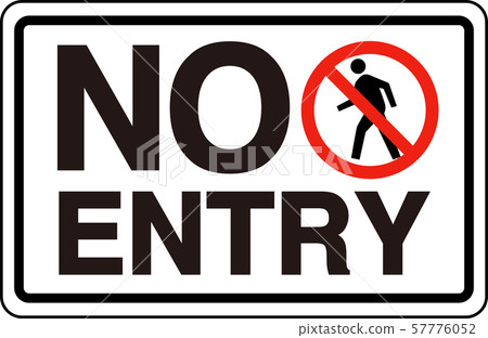 No-entry sign - Stock Illustration [57776052] - PIXTA