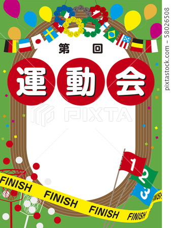 Vector illustration design ai eps athletic meet... - Stock Illustration ...