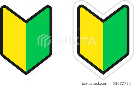 Wakaba or Shoshinsha mark car sticker - Stock Illustration [58072753 ...
